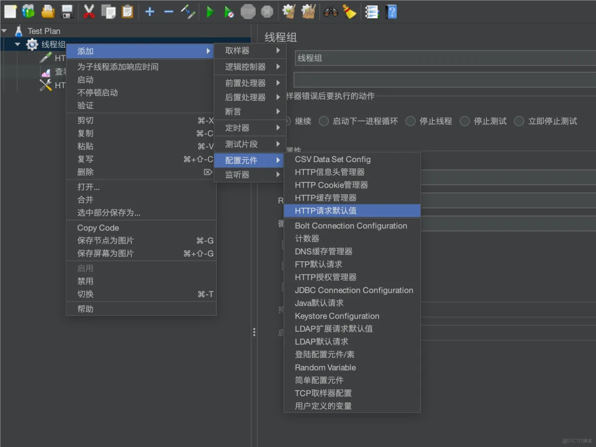 Mac&JMeter下载&使用教程 _jmeter mac-CSDN博客