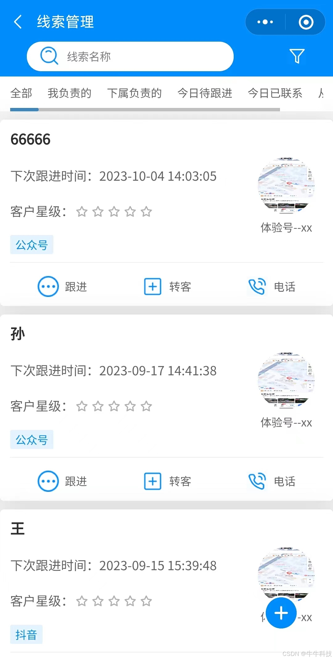 Thinkphp+uniapp开发的CRM客户管理小程序源码_thinkphp crm-CSDN博客