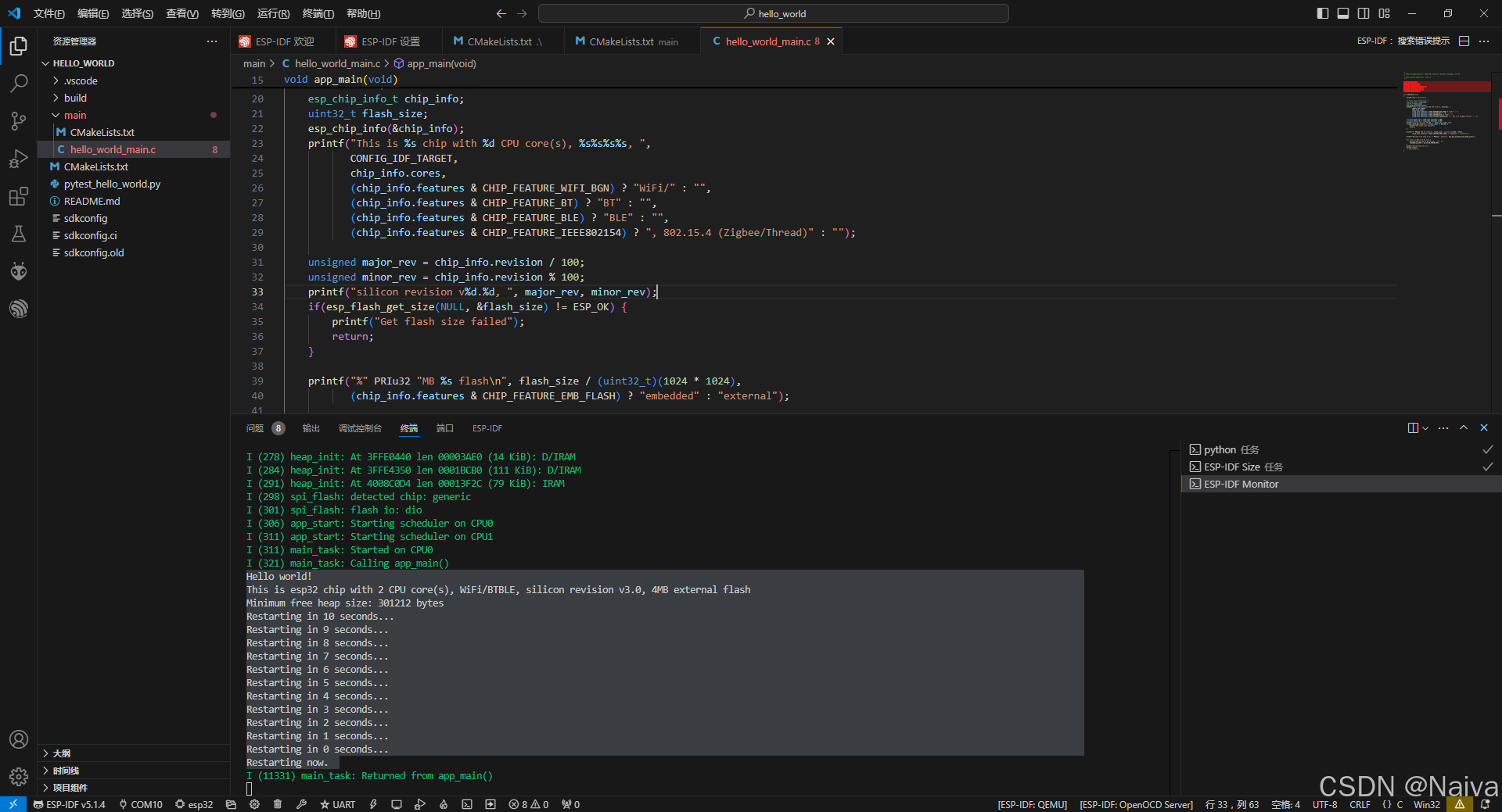 ESP32-C3 入门笔记01: 开发环境搭建_hello_world！ (ESP-IDF + VSCode)_esp32c3开发教程-CSDN博客