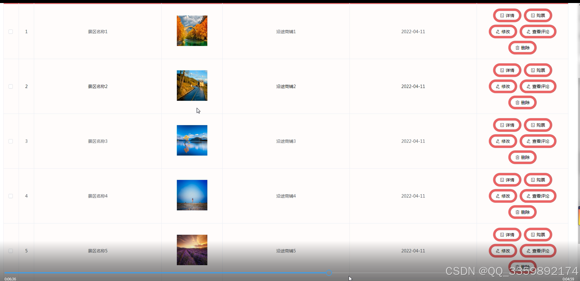 基于java ssm vue mysql木里风景文化管理平台毕业设计项目实战分享-CSDN博客