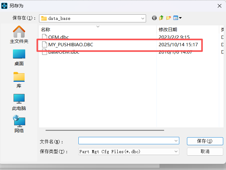 Orcad Capture CIS 17.4 配置数据库_orcad配置cis数据库-CSDN博客
