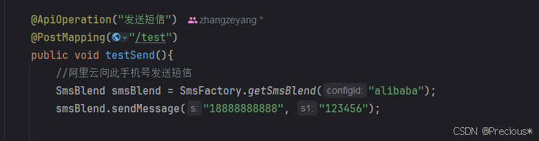 SpringBoot 通过SMS4J实现阿里云短信发送-CSDN博客