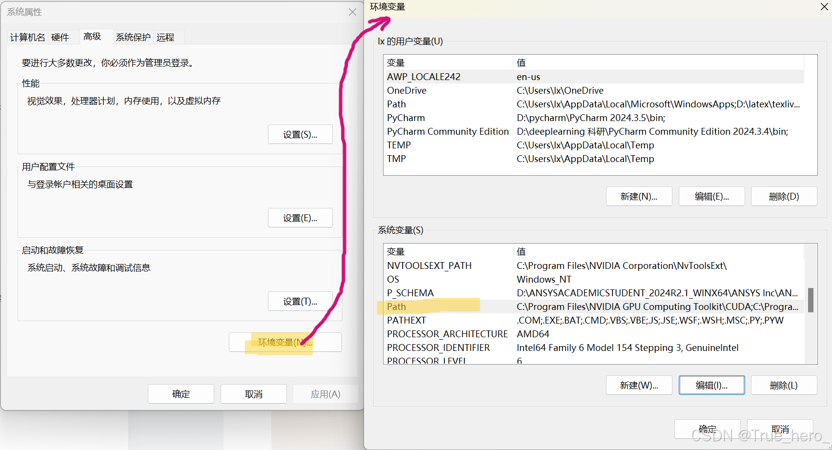 最新版2025Anaconda/Cuda/Pytorch/Pycharm超详细下载安装流程总结_pytorch下载-CSDN博客