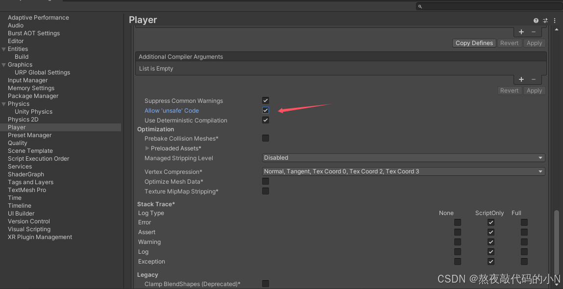 Unity DOTS框架学习系列三_unity dots教程-CSDN博客