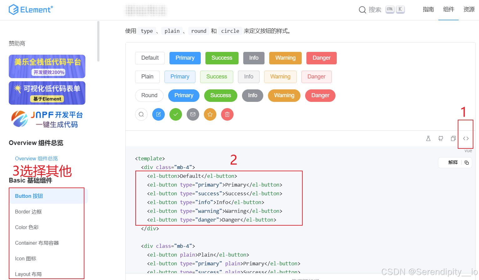 Vue3集成element Plus搭建管理系统的页面框架上(小白版)vue3elementplus前台模板 Csdn博客