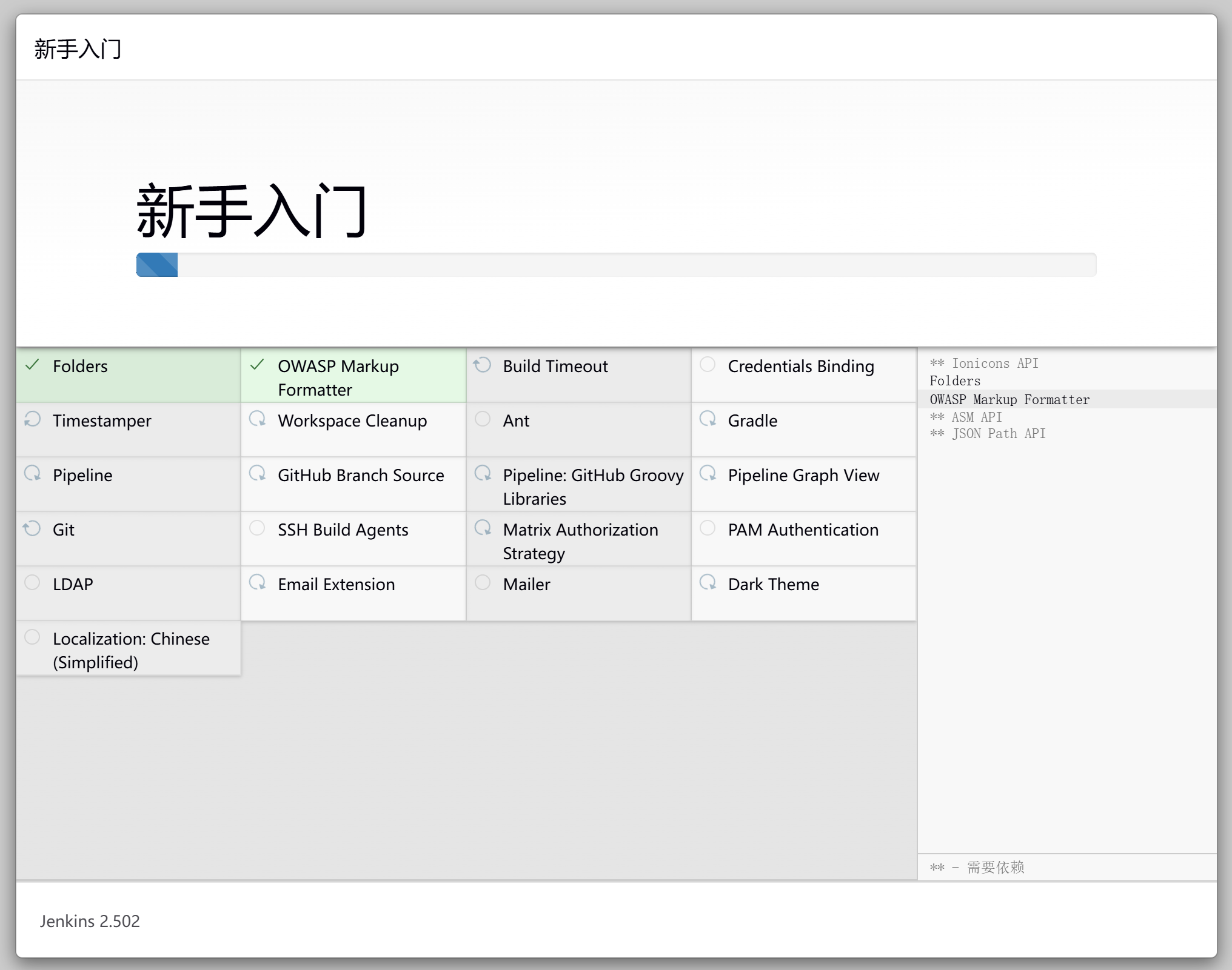 Jenkins + Maven + Git 自动化部署指南_jenkins git maven自动化部署-CSDN博客
