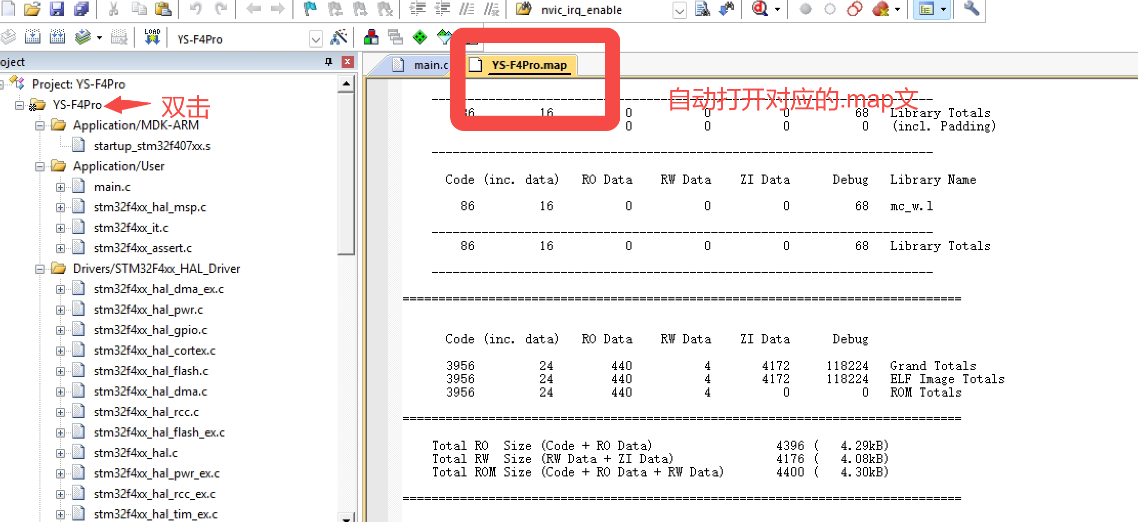 KEIL编译工程后输出信息详解（Code、RO-data、RW-data、ZI-data），工程占用FLASH和RAM计算及分配-CSDN博客