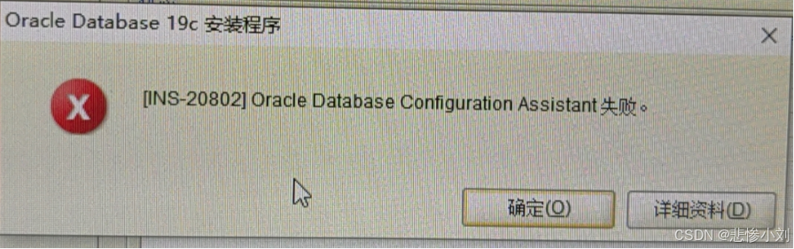 记录Oracle重装遇到的几个问题 ora-12705 ora-12504 中文变问号乱码_error while trying to retrieve text for error ora ...