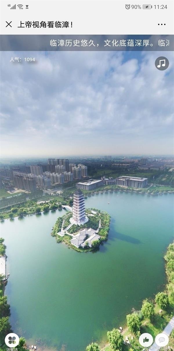 720VR全景小程序源码系统，创新的可视化制作工具，带完整的搭建部署教程-CSDN博客