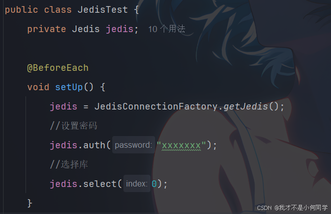 2024.12.9学习笔记-Redis-Jedis连接池_redis.clients.jedis.jedispoolconfig-CSDN博客