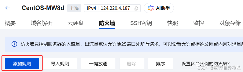 【linux】网络套接字编程（二）UDP服务器与客户端的实现，recvfrom，sendto，inet_addr，bzero_linux_CSCN新手听安-松山湖开发者村综合服务平台