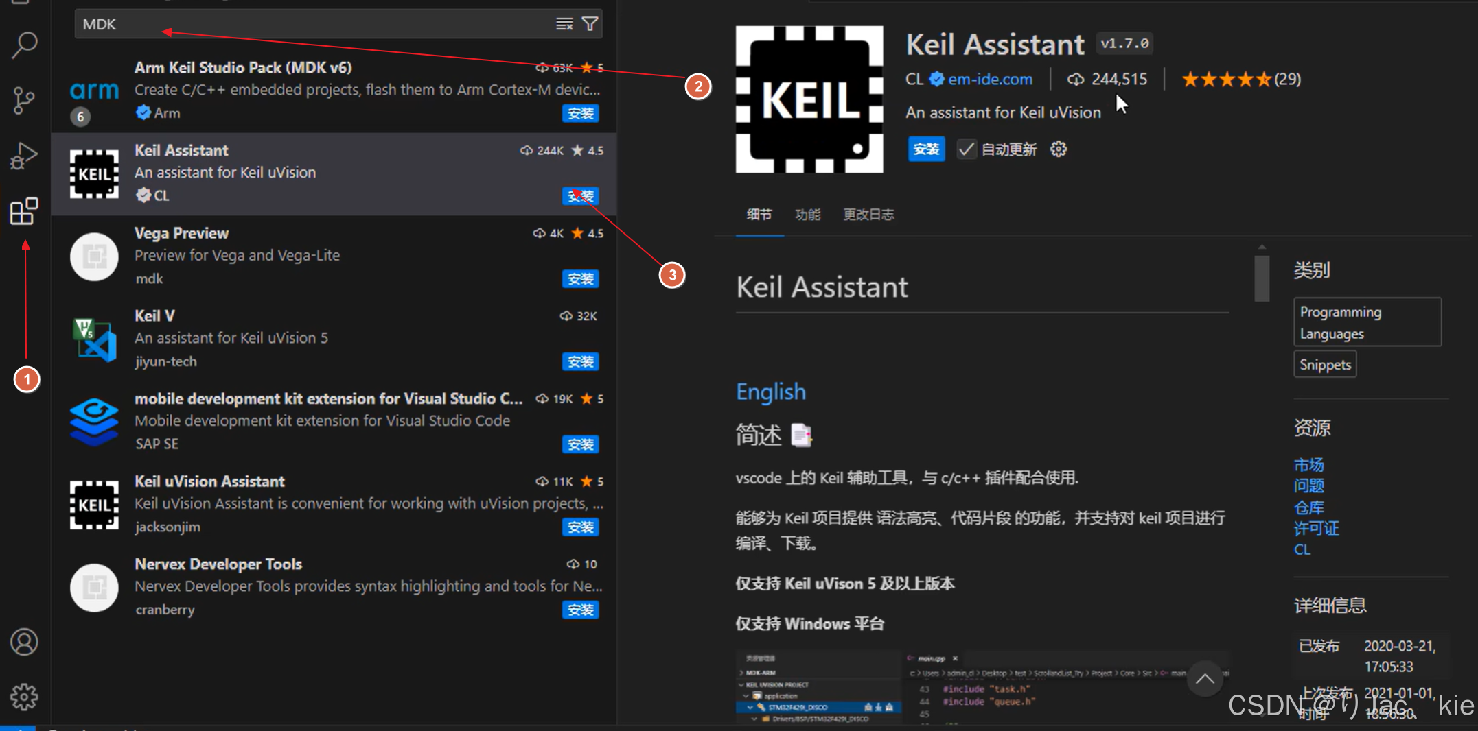 VSCode搭配MDK开发（旧版本-Keil Assistant）_vscode mdk-CSDN博客