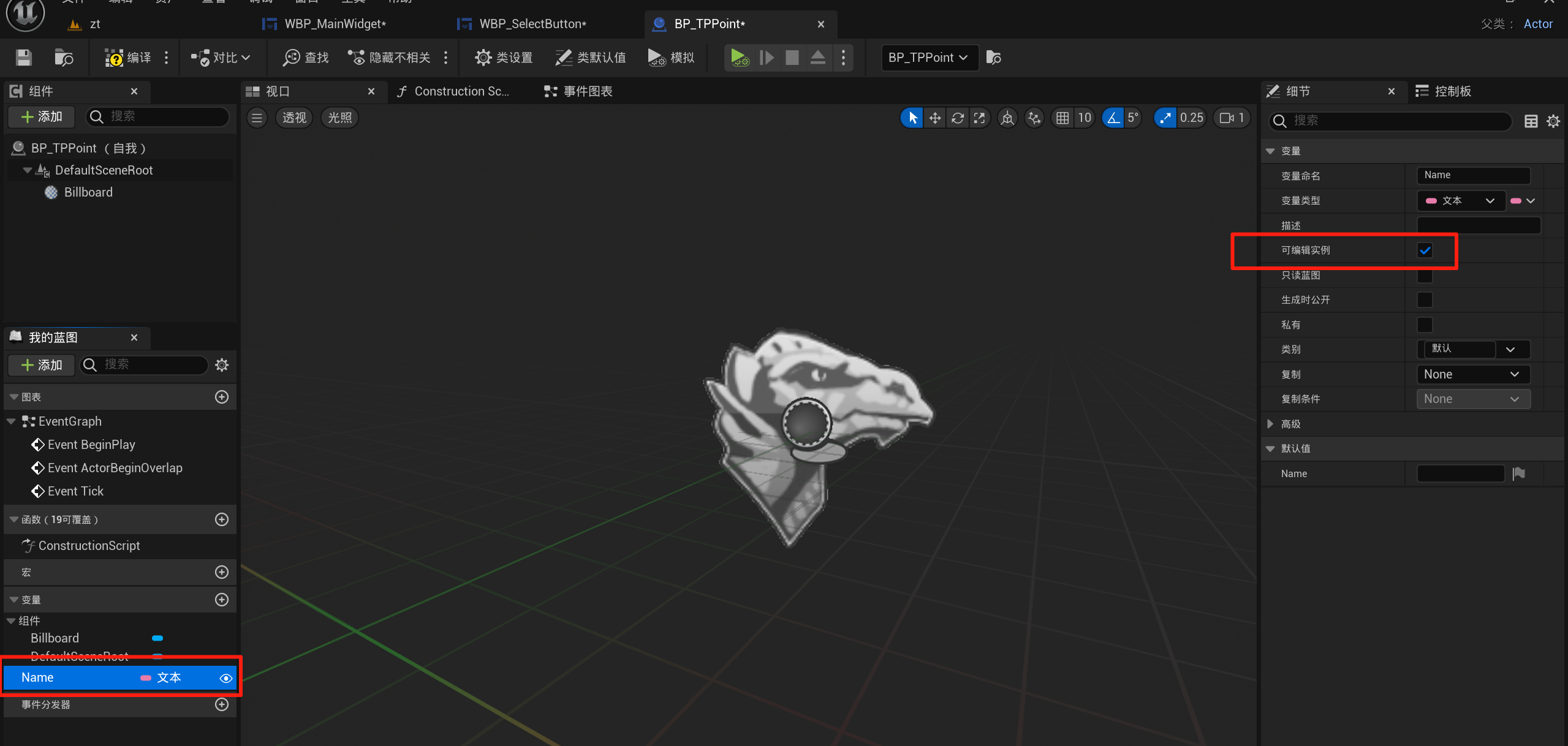 UE5 基础应用 —— 05 - 控件蓝图 简单使用 _ue5 ui-CSDN博客