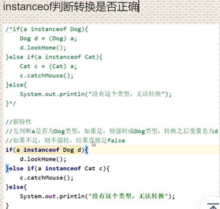 Java入门教程（6）-CSDN博客