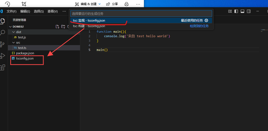 创建TypeScript项目_pycharm创建typescrip项目-CSDN博客
