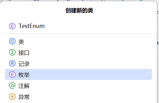 Java枚举的使用java 枚举的使用 Csdn博客