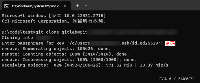 gitlab clone_gitlab ssh clone-CSDN博客