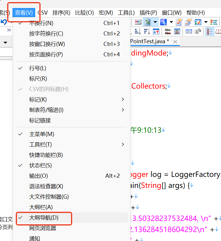 emeditor显示折叠功能_emeditor json 折叠工具-CSDN博客