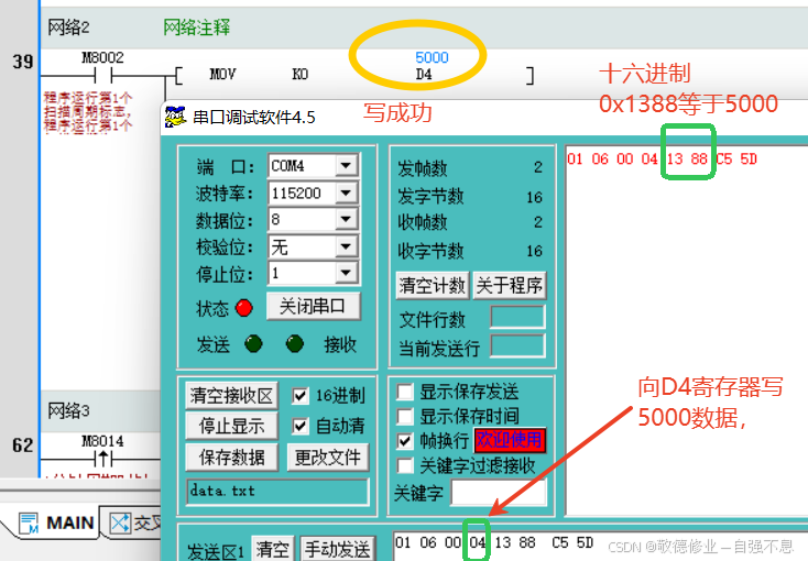 easy521-modbusRTU读写案例测试-CSDN博客