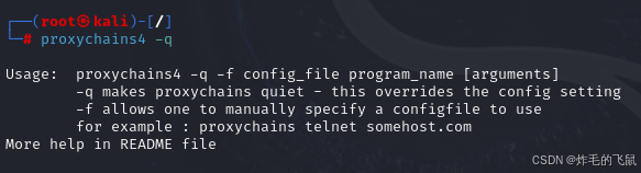 春秋云镜--Certify_certipy-CSDN博客