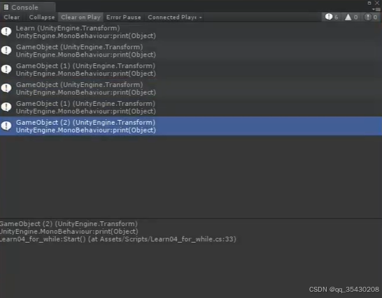 Unity3D中foreach遍历数组_unity 3维数组的遍历-CSDN博客