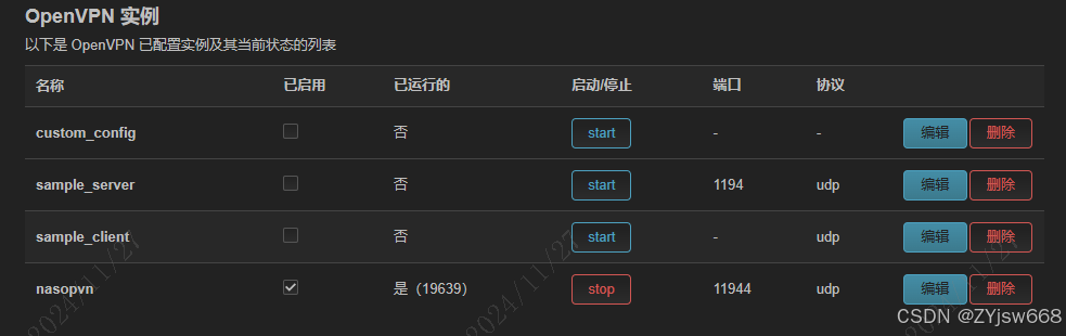 openwrt下的openvpn无法启动的解决方法_openwrt auth-user-pass-CSDN博客