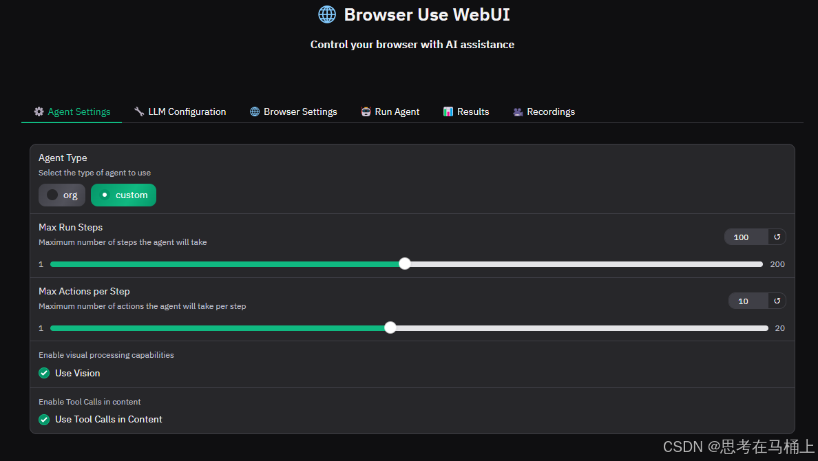 Browser-Use WebUI 使用体验_browseruse webui-CSDN博客