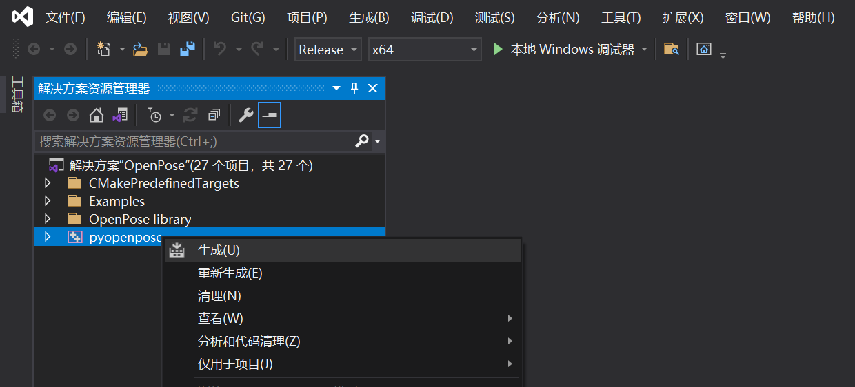 在 Windows 上搭建 OpenPose 的详细步骤及常见问题解决方案如下：_openpose windows-CSDN博客