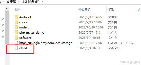 DOS的常用命令_dos 命令 cd-CSDN博客
