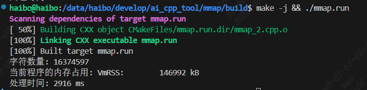 C++ mmap解析-CSDN博客