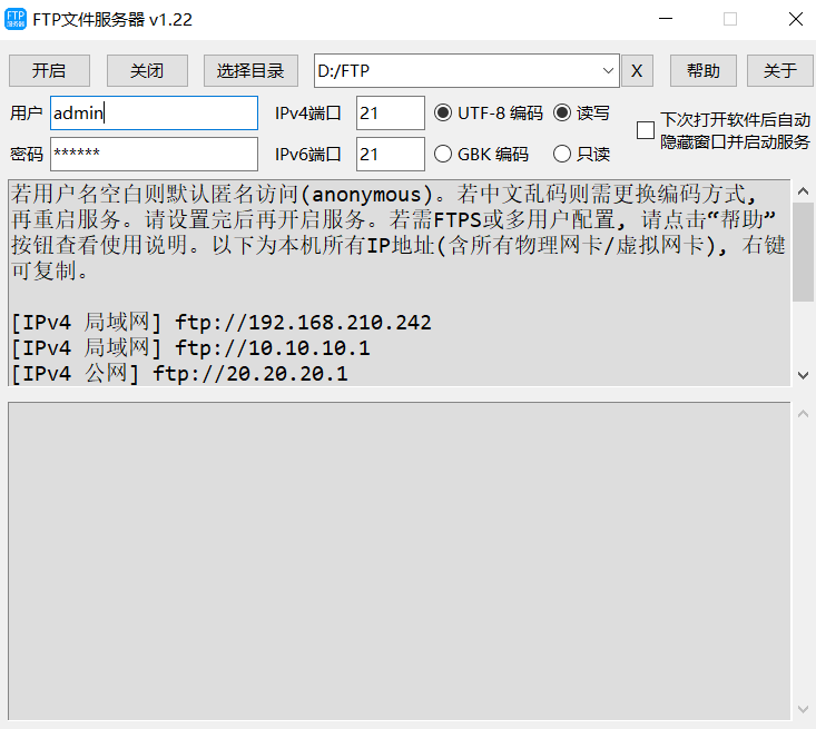 ubuntu挂载到windows的FTP服务器-CSDN博客