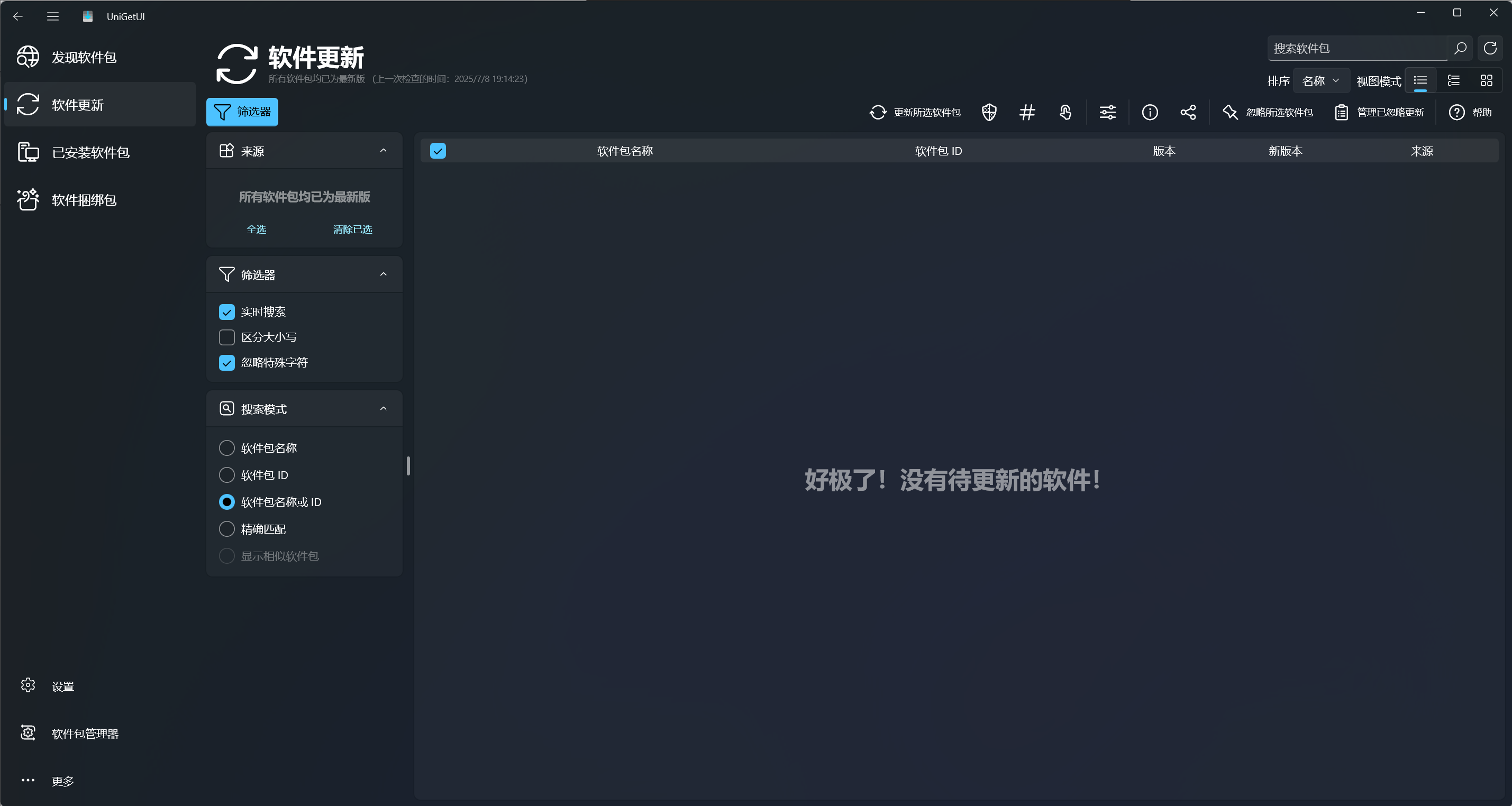 【笔记】修复 Anaconda PowerPhell “cannot import name ‘validate_core_schema‘ from ‘pydantic_core ...