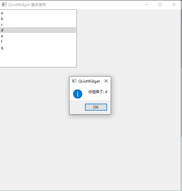 PyQt5-高级控件QListWidget和QLIstView_pyqt qlistwidget-CSDN博客