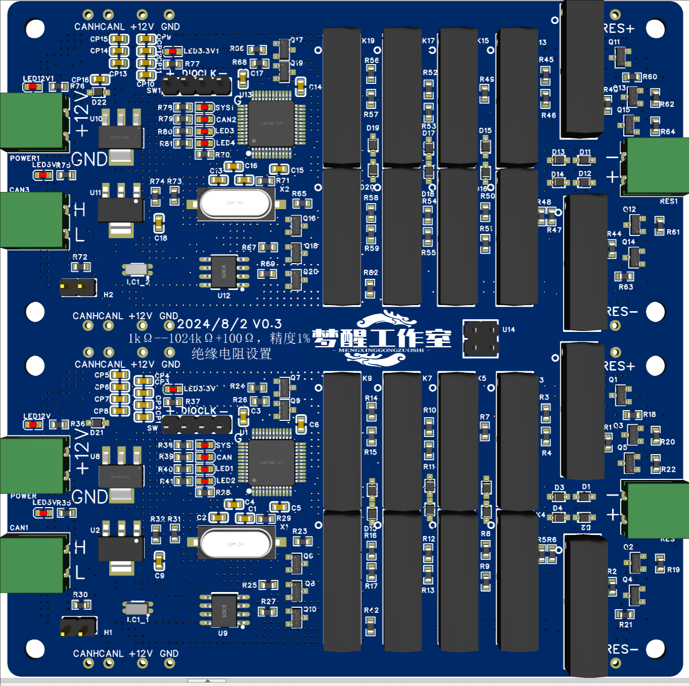 BMS的简易Hil板卡介绍-持续更新中_bms板卡-CSDN博客