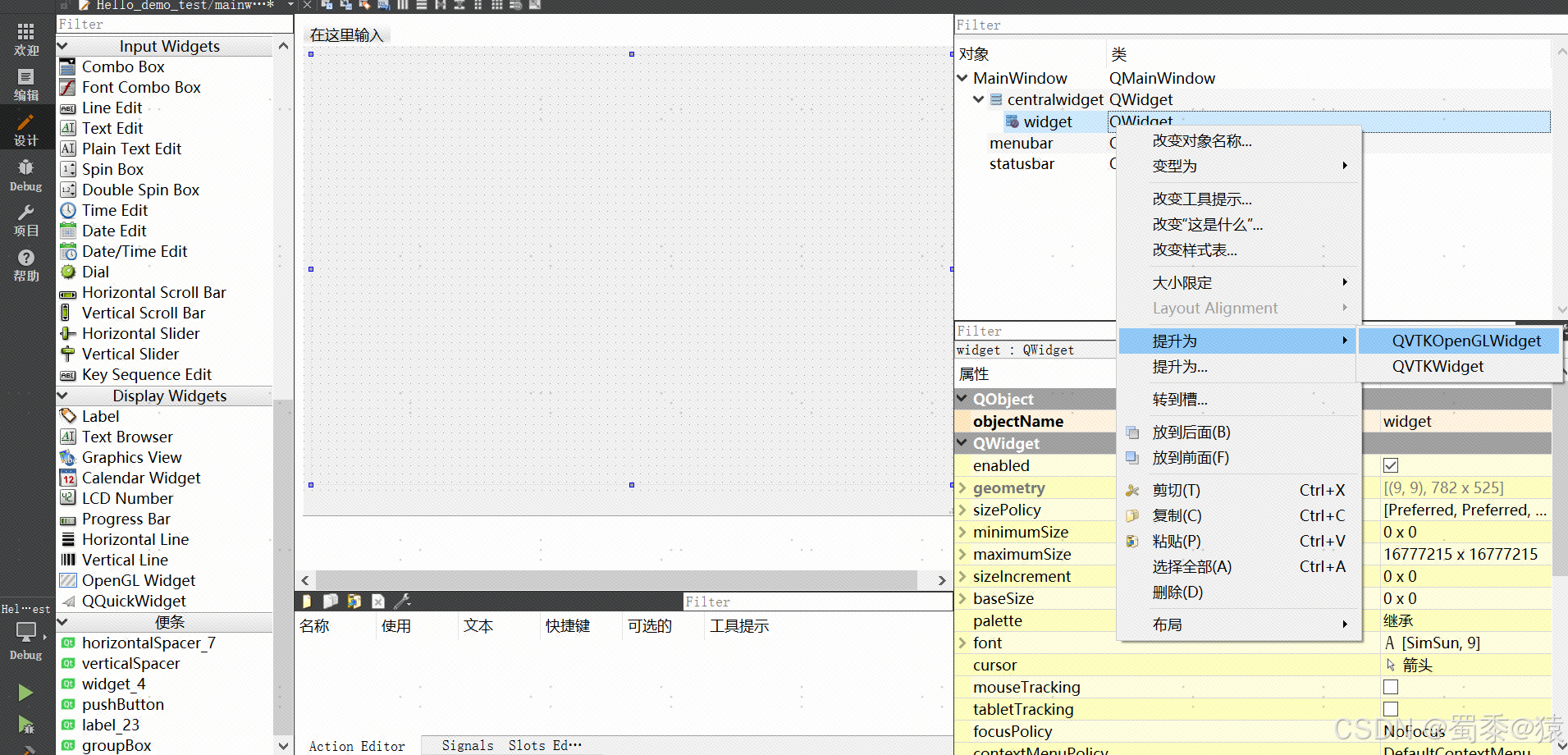 【基础篇】Qt+VTK开发环境搭建_qt vtk-CSDN博客