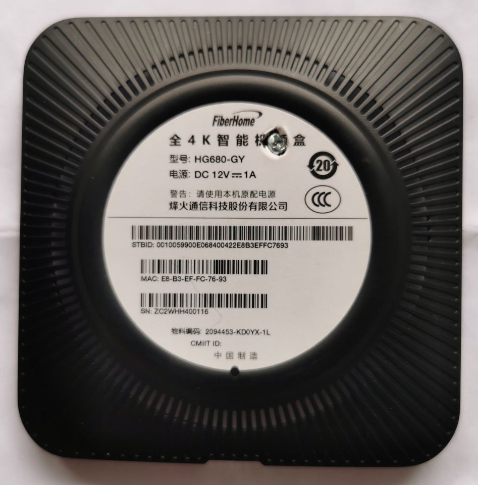 烽火HG680-GC／HG680-GY_GK6323V100C_安卓9_U盘免拆卡刷和拆机强刷固件包-CSDN博客