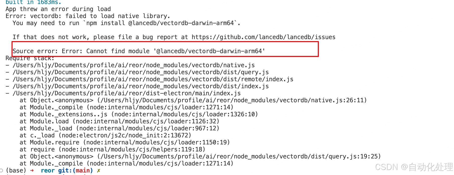安装使用reor时问题总结_app threw an error during load error: no native bu-CSDN博客