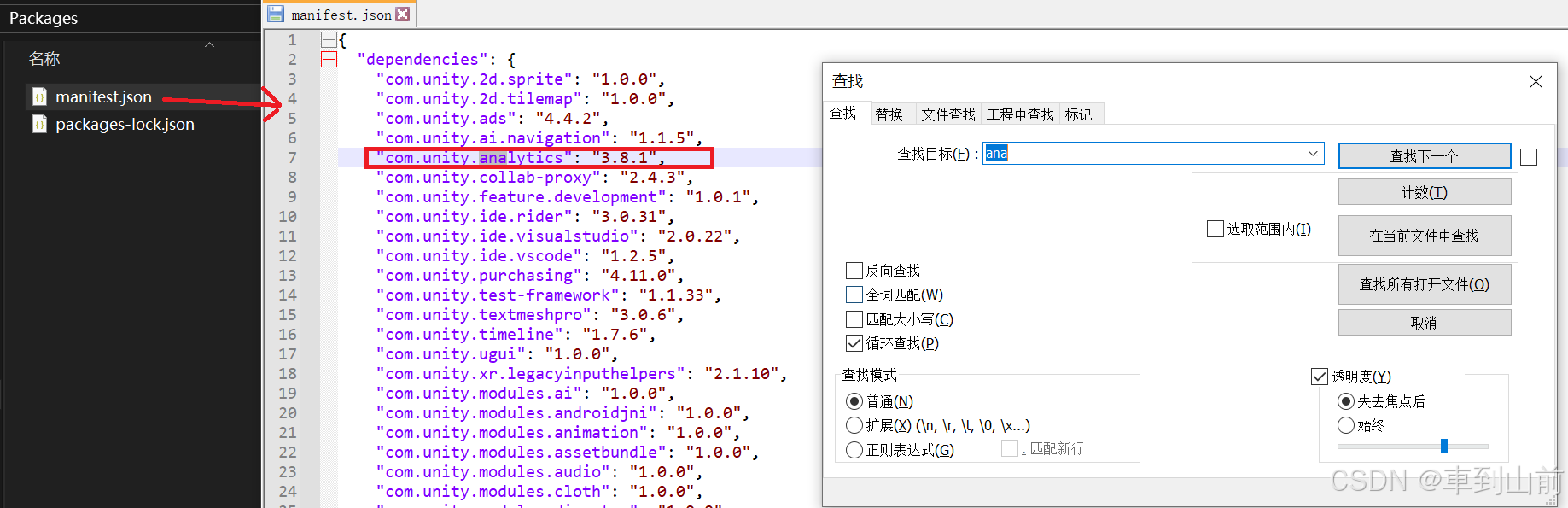 unity WebGL 后台会请求https://cdp.cloud.unity3d.com_unity 关闭 cdp.cloud.unity.cn-CSDN博客