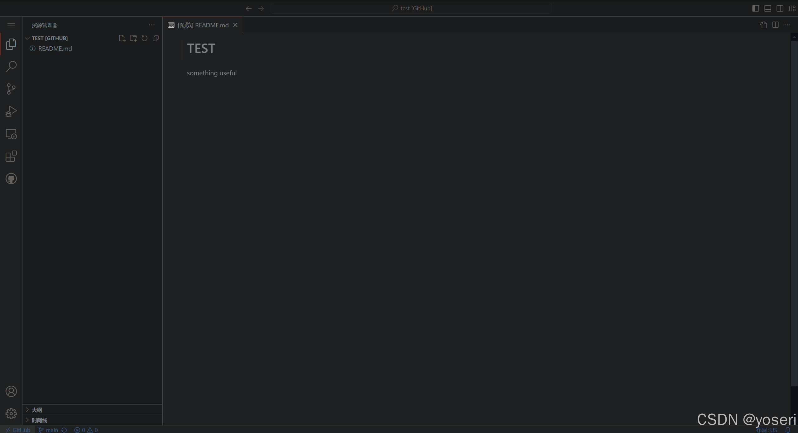 Github网页创建与重命名文件文件夹无需使用gitgithub文件夹重命名 Csdn博客