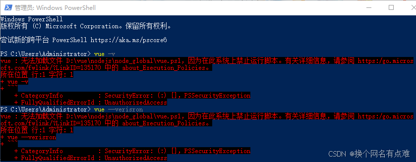 vue3安装异常问题解决_no valid versions available for vue-mini-weather-CSDN博客
