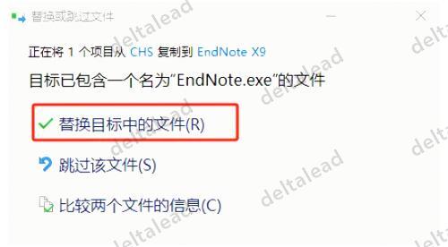 EndNote 下载安装教程(附安装包)|EndNote X9_endnote下载安装教程-CSDN博客