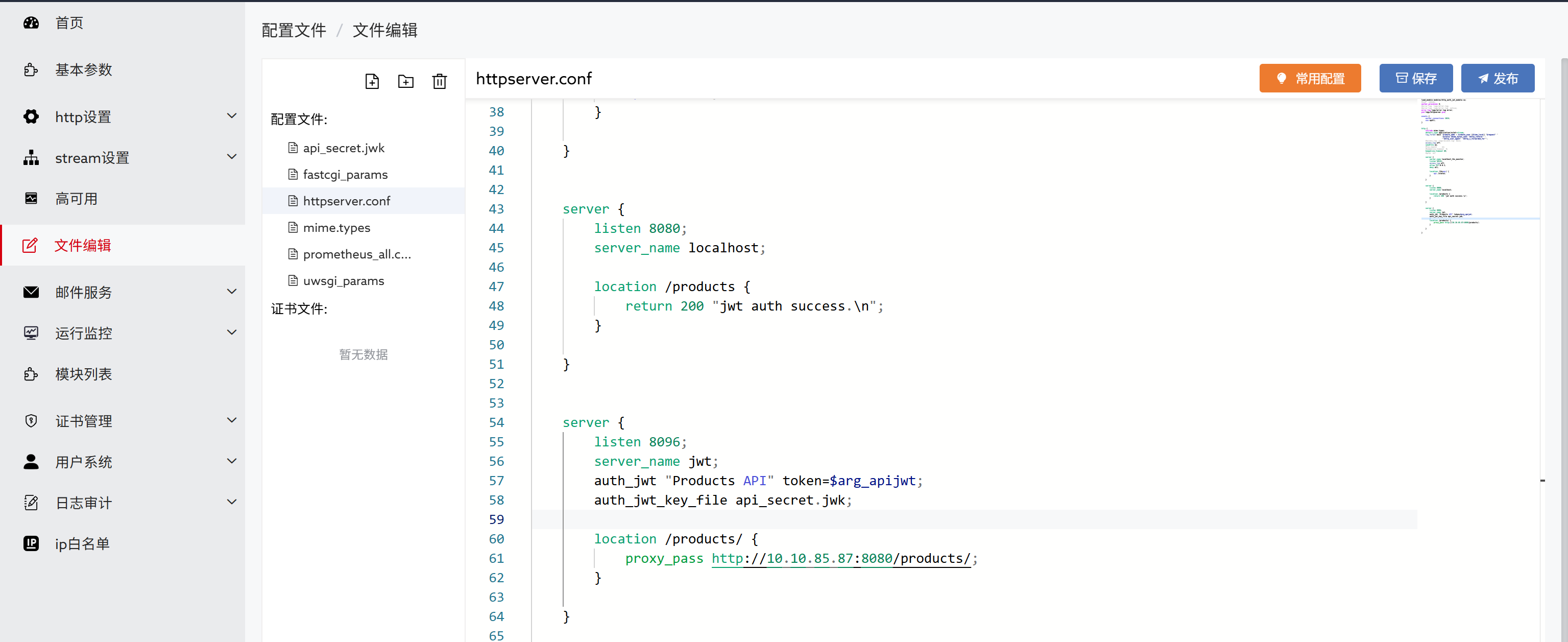 THS配置JWT测试用例_测试jwt-CSDN博客