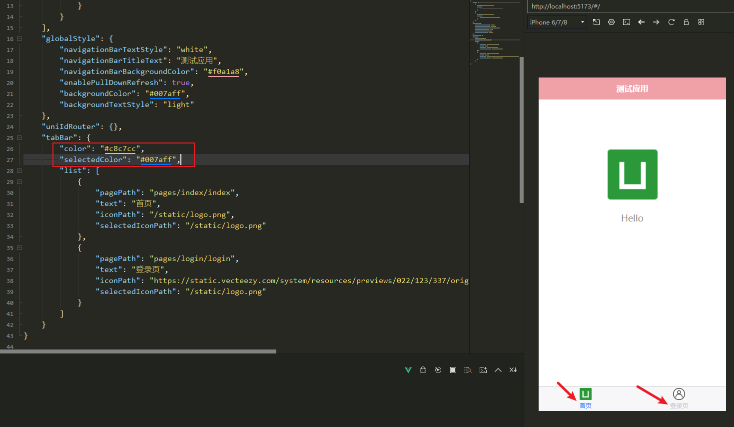 【uniapp】uniapp基础入门到精通，由浅入深-CSDN博客