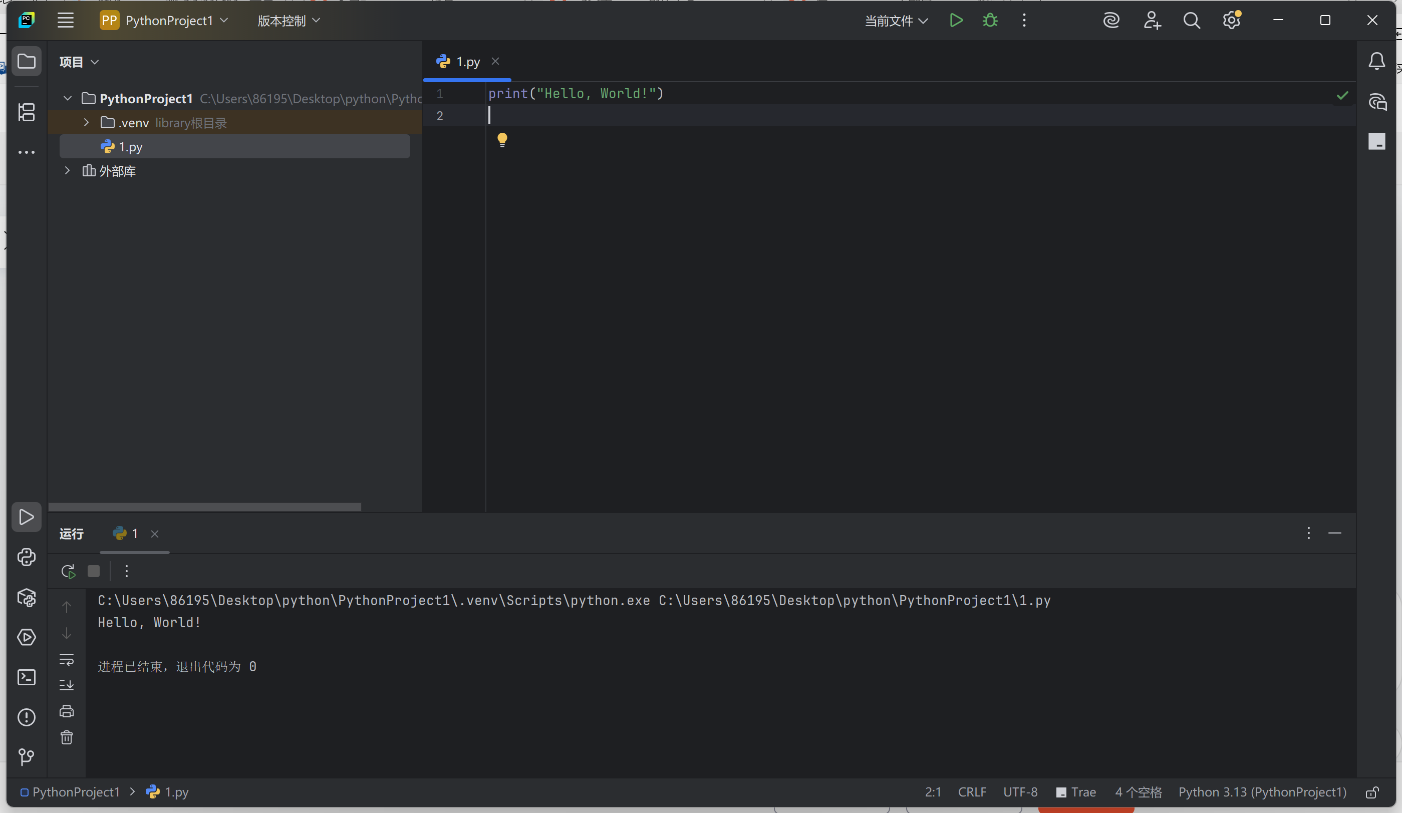 PyCharm安装教程_pycharm将bin文件夹添加到path-CSDN博客