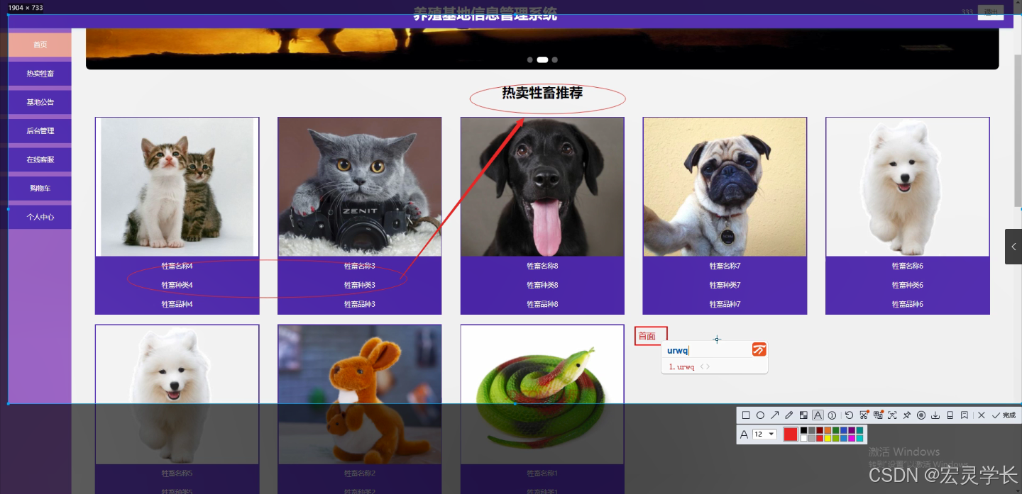 Java计算机毕业设计养殖基地信息管理系统(开题程序论文) Csdn博客