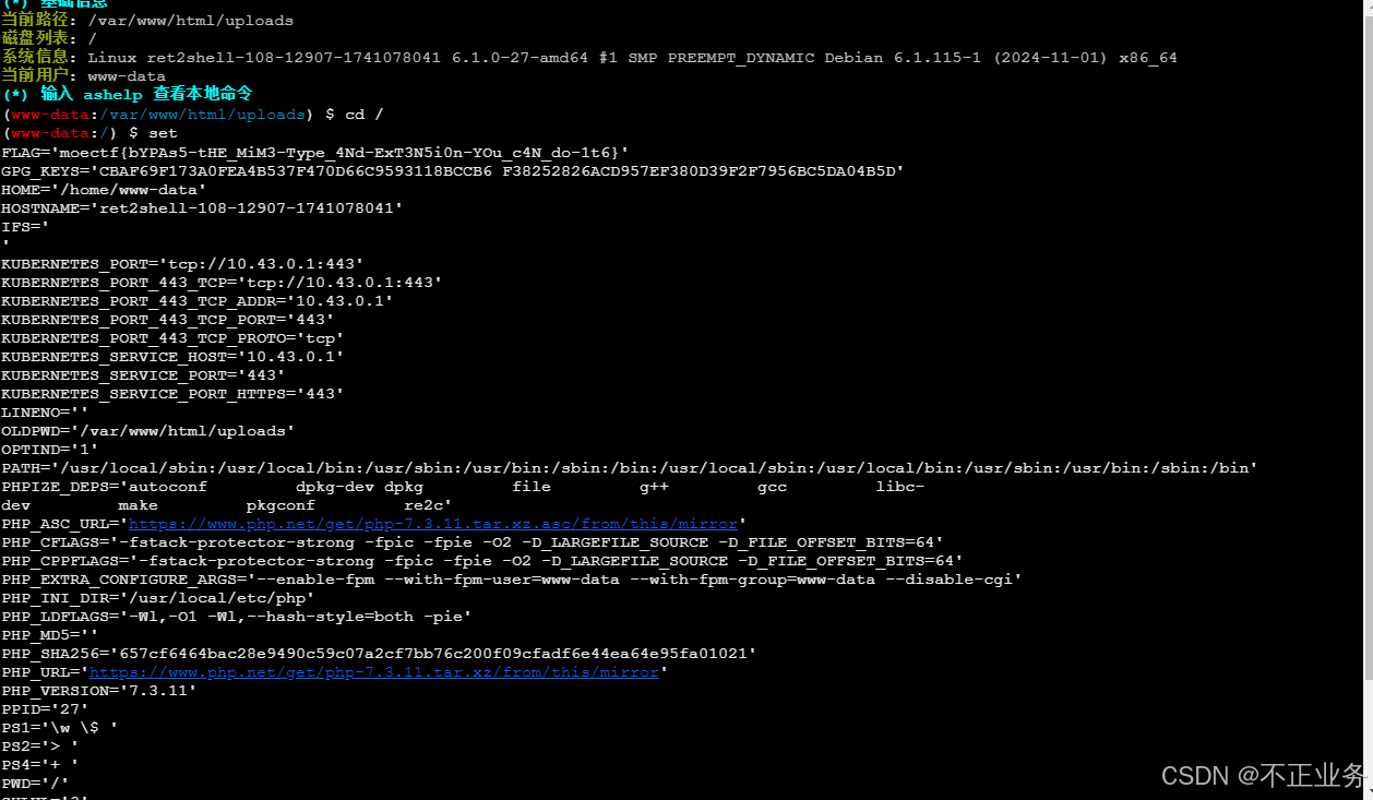 寒假归来,小白的我去了西电开始ctf(web篇第三天01)(burpsuit的安装与简单的使用)西电ctf终端怎么用 Csdn博客