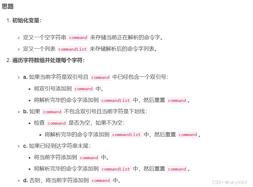 华为OD机试E卷 - 敏感字段加密（Python）_python:od 上机考试2024年e卷,敏感字段加密-CSDN博客