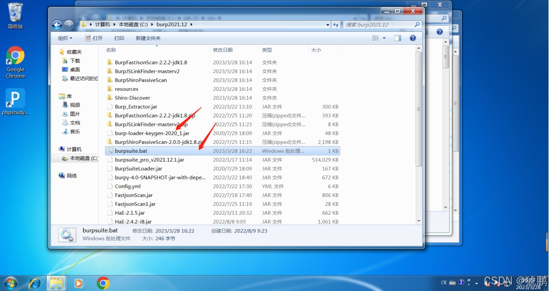 jdk和Burpsuite安装_burp版本和jdk版本-CSDN博客