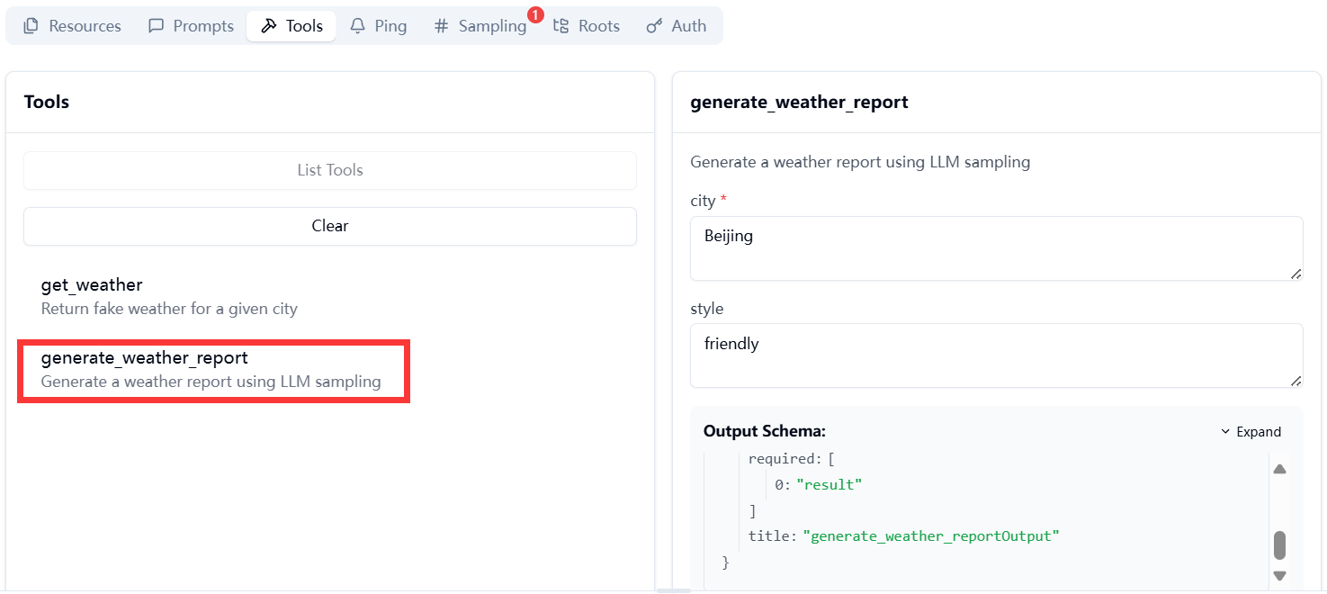 MCP学习 - 其一 - MCP服务组件理解_mcp error -32602: invalid request parameters-CSDN博客