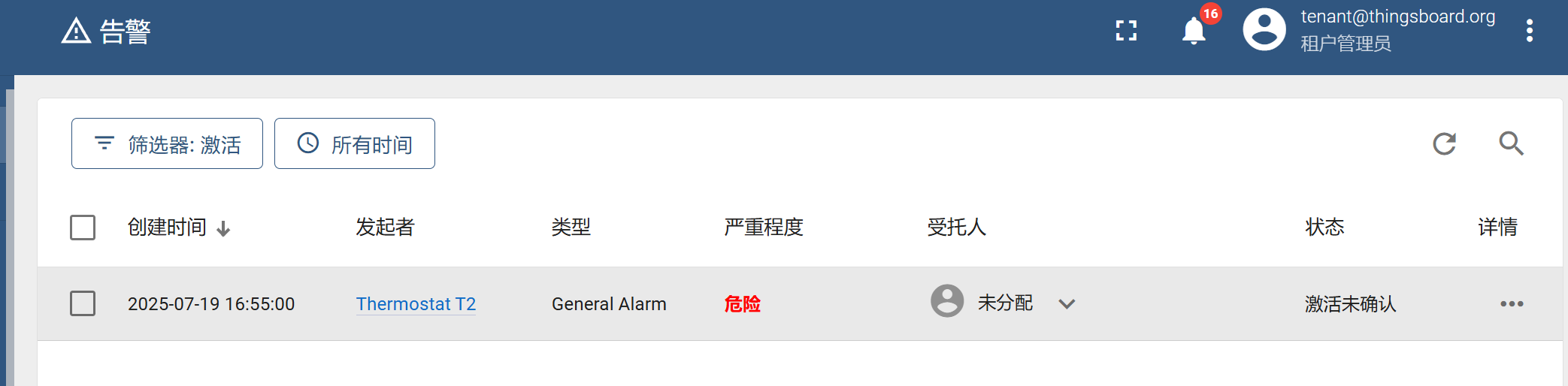 ThingsBoard（2）（使用篇）-CSDN博客